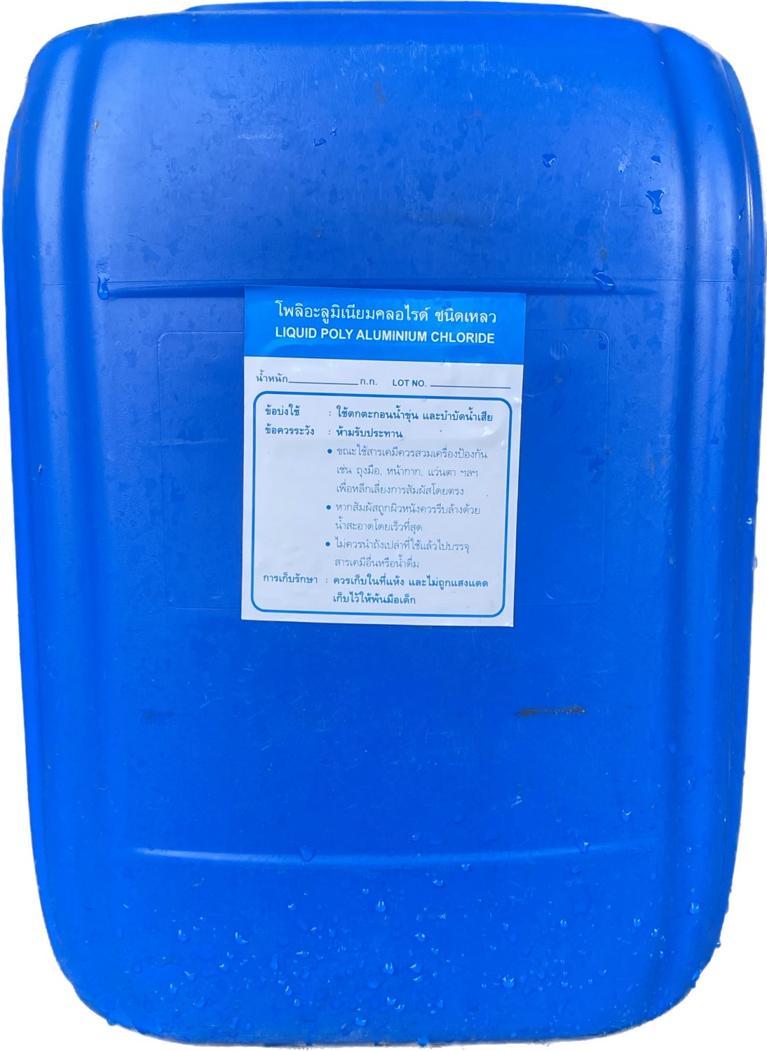 PAC – CHEMISTRY COMPANY LIMITED